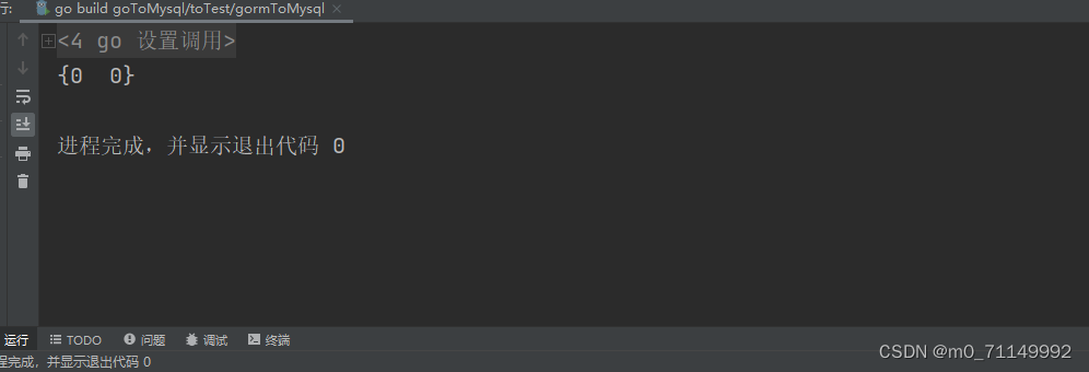 gorm查询返回为空struct_gorm find 返回nil-CSDN博客
