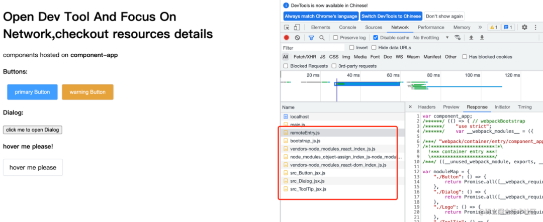 详解 Module Federation 的实现原理_modulefederationplugin-CSDN博客