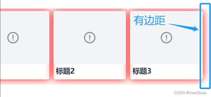 uni-app 的 scroll-view 横向滚动右边距不生效_uniapp scroll view最后一个view的外边距不显示-CSDN博客