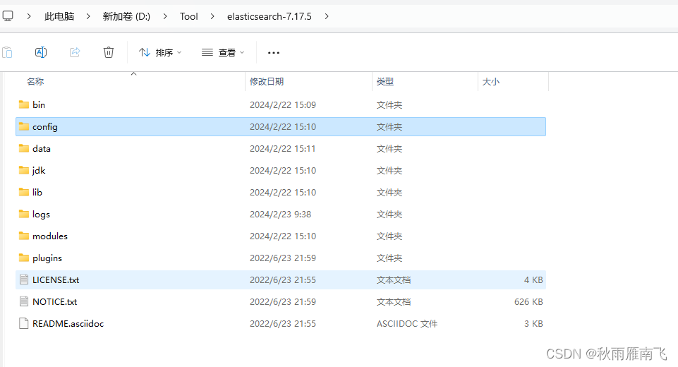 Window部署ElasticSearch_elasticsearch windows搭建-CSDN博客