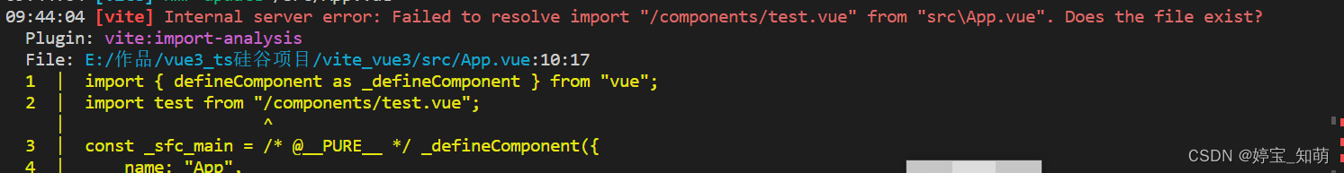 硅谷甄选【项目构建笔记】_npm run format-CSDN博客
