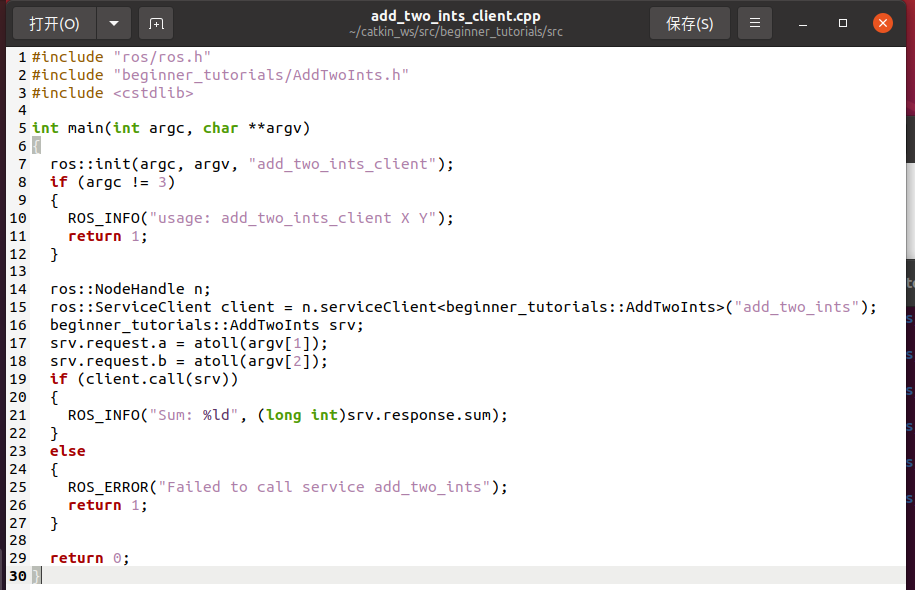 【ROS机器人系统】实验1 熟悉ROS操作系统、熟悉ROS通信架构-CSDN博客