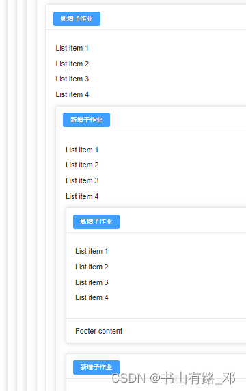 vue3 递归循环展示下级盒子_vue3 递归循环div-CSDN博客