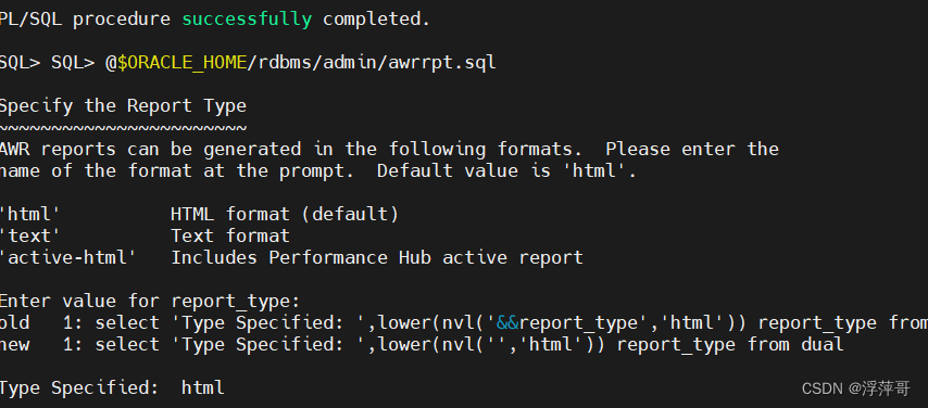 AWR报告采集_收集awr报告-CSDN博客