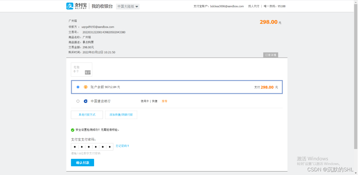 基于springbootvue的毕业设计与实现——java毕设思路分享基于springboot的毕设 Csdn博客