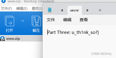 【Web】NewStarCTF 2022 题解(全)-CSDN博客