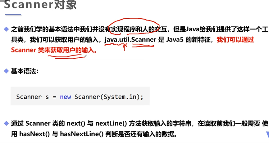 java202302java学习笔记第四天-用户交互scanner之1-CSDN博客
