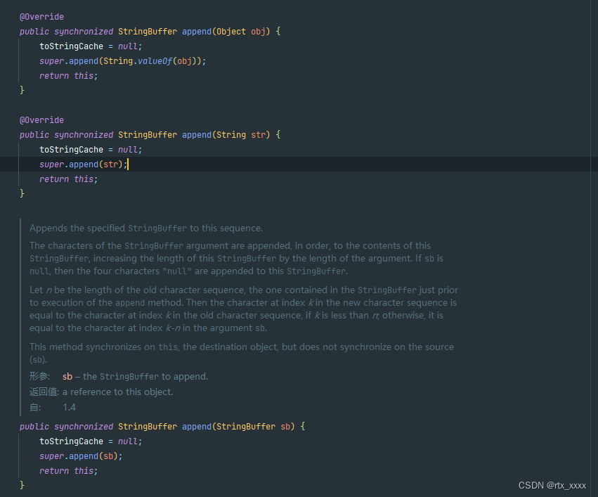 StringBuffer源码学习_stringbuffer transient-CSDN博客