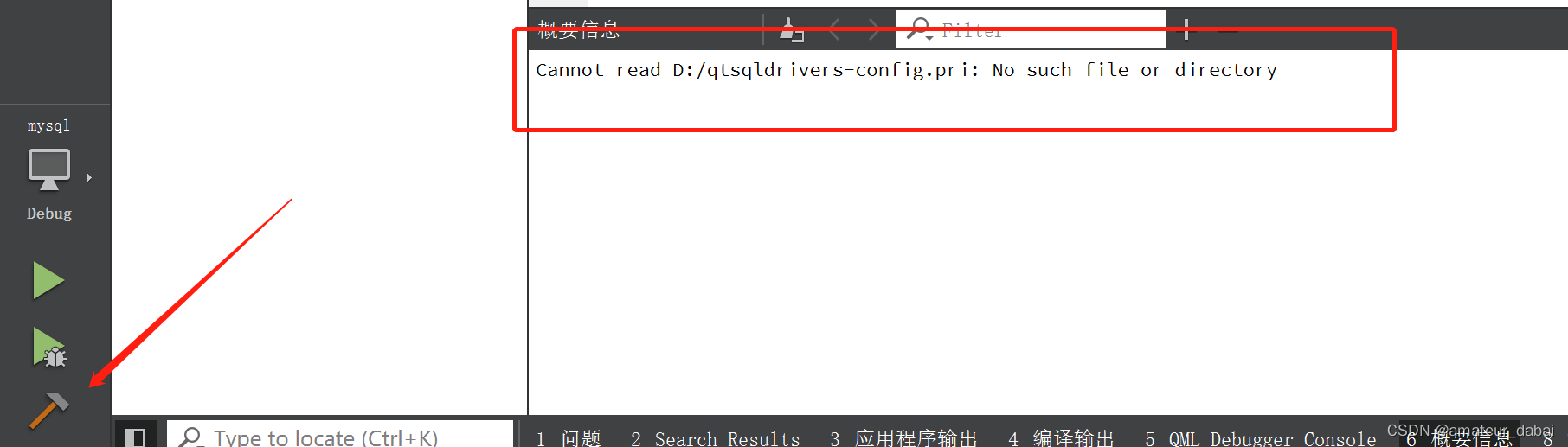 QT连接MYSQL（保姆级成功案例）_qt mysql-CSDN博客