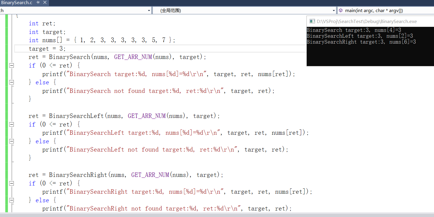 数据结构与算法 二分查找数据结构算法设计题二分查找 Csdn博客