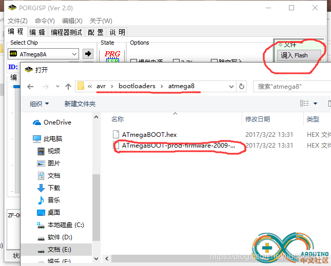 Keil C软件与AVR Atmega系列下载器使用_arduino怎么用keil下载-CSDN博客