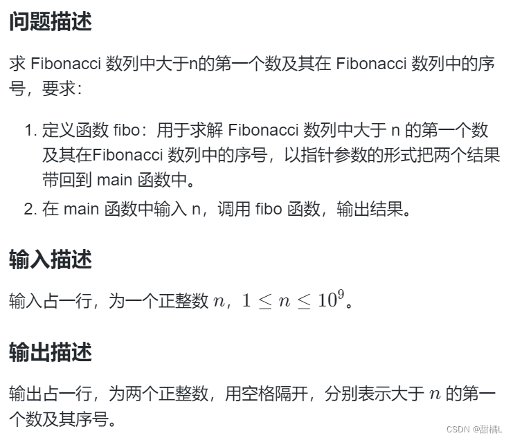 案例一：Fibonacci数列（2）-CSDN博客