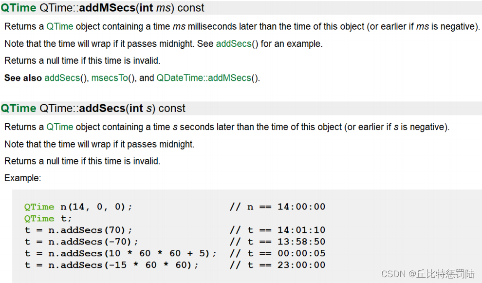 嵌入式 QT 定时器与计时器_qt 计时器-CSDN博客