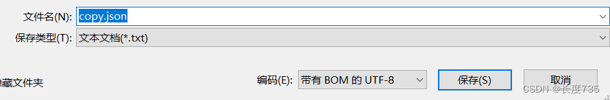 笔记：代码报错_json.decoder.jsondecodeerror: unexpected utf-8 bom-CSDN博客