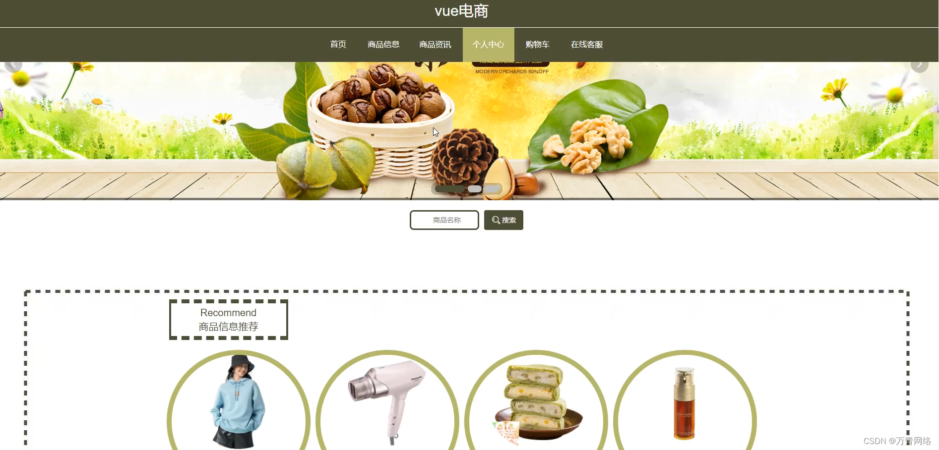 Python+Vue计算机毕业设计vue电商4gus9（程序+LW+源码+部署）_python+vue程序打包部署-CSDN博客