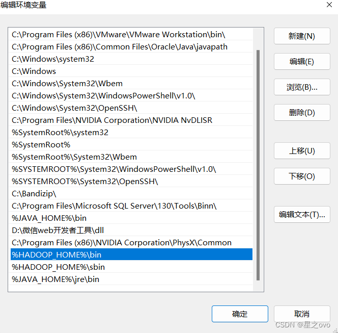 在window11系统下安装和配置Hadoop并在idea上连接HDFS的过程中可能出现的问题以及解决办法_win11安装hadoop-CSDN博客