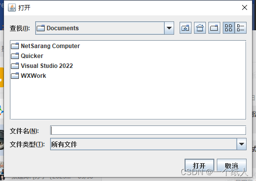 【Java】GeoTools-QuickStart_geotools应该使用那个版本-CSDN博客