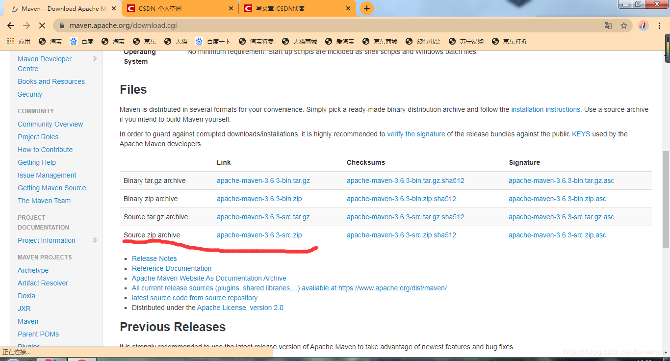 Maven环境搭建与配置-CSDN博客