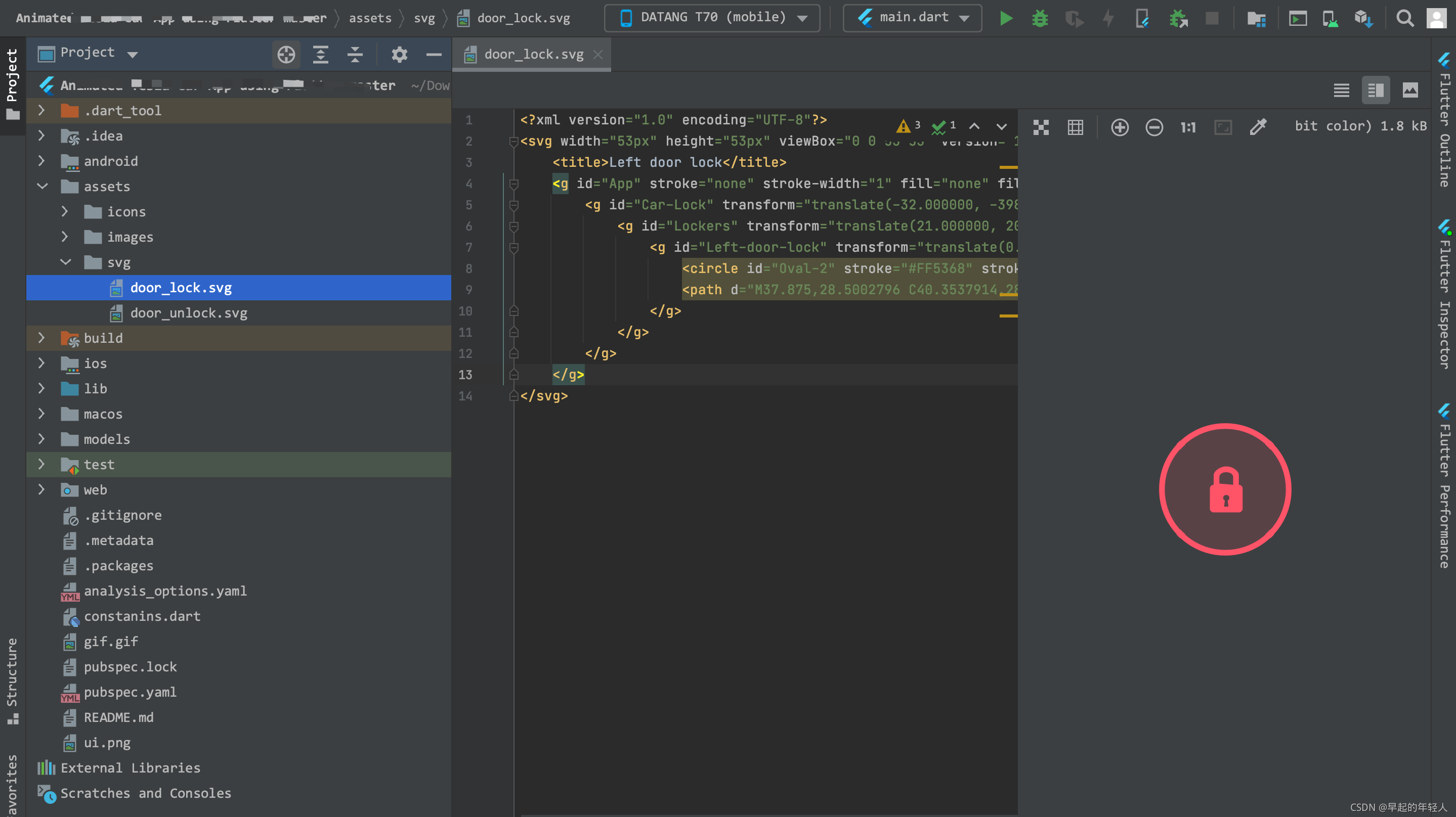 Flutter AnimatedSwitcher 实现优美的图片切换动画_flutter 图片切换动画-CSDN博客