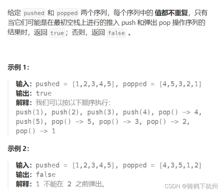 算法day25-CSDN博客