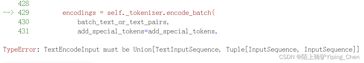 【2023.2.17】解决基于huggingface中tokenizer私有数据不成功问题_typeerror ...