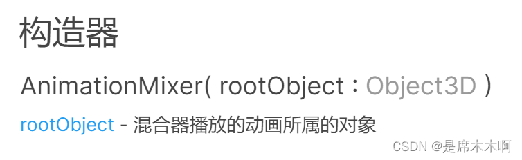 ThreeJS:模型加载与播放模型动画_dracoloader-CSDN博客
