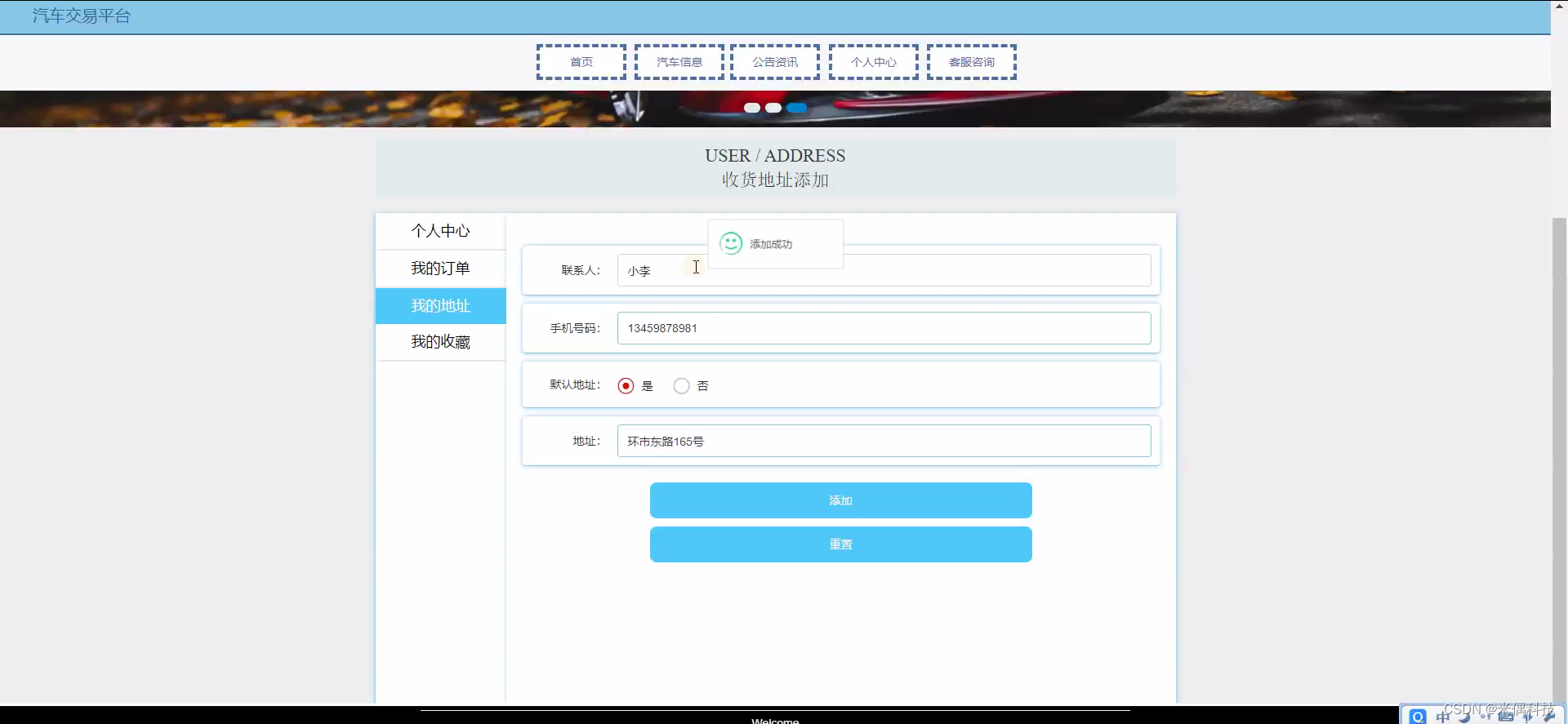[附源码]java+ssm计算机毕业设计java汽车交易平台w81zb【源码、数据库、LW、部署】-CSDN博客