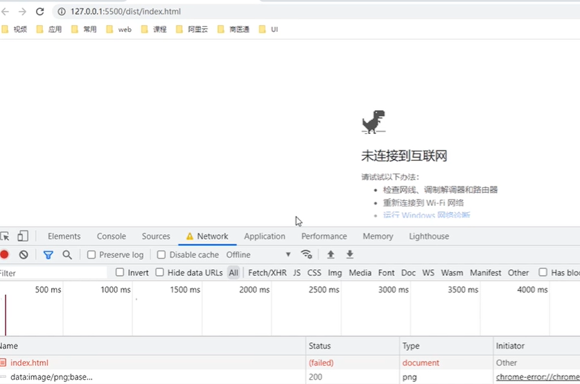 webpack5 PWA解决Web App 项目网络离线情况没法访问情况_webpack 离线应用-CSDN博客