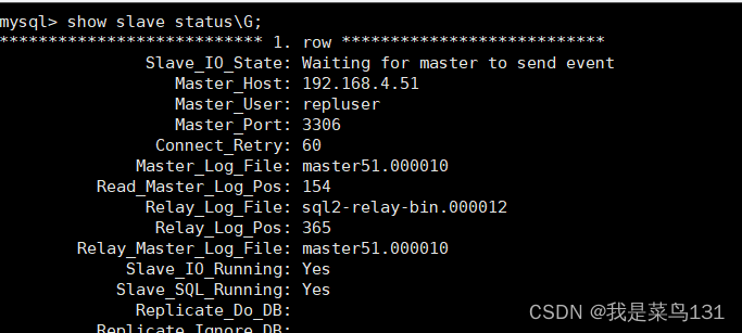 MySQL数据的读写分离之maxscale的使用-CSDN博客