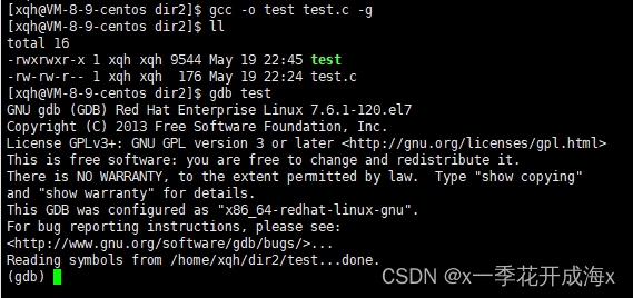 【Linux】Linux调试器-gdb使用_linux debuginfo-CSDN博客