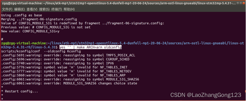 Linux第49步_移植ST公司的linux内核第1步_获取linux源码_stm32mp1linux内核配置-CSDN博客
