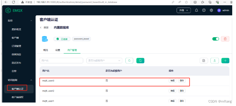 使用paho.mqtt.client实现MQTT Client连接EMQX Broker-CSDN博客