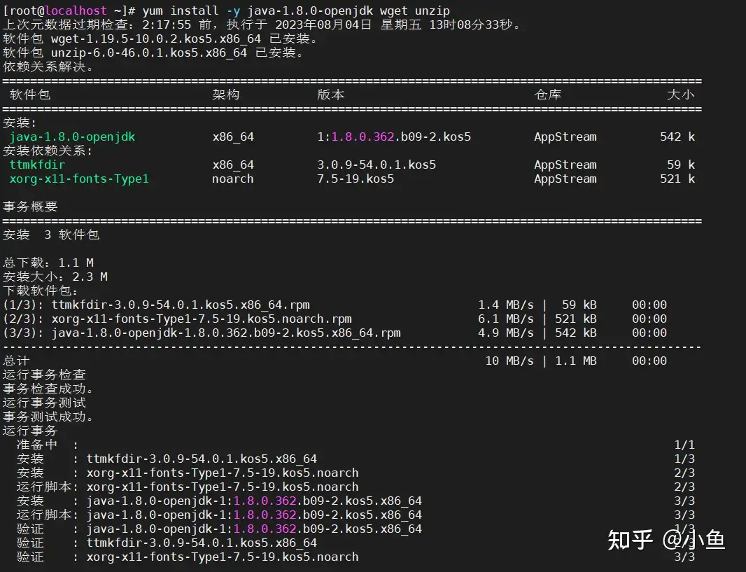 KeyarchOS安装ActiveMQ-CSDN博客
