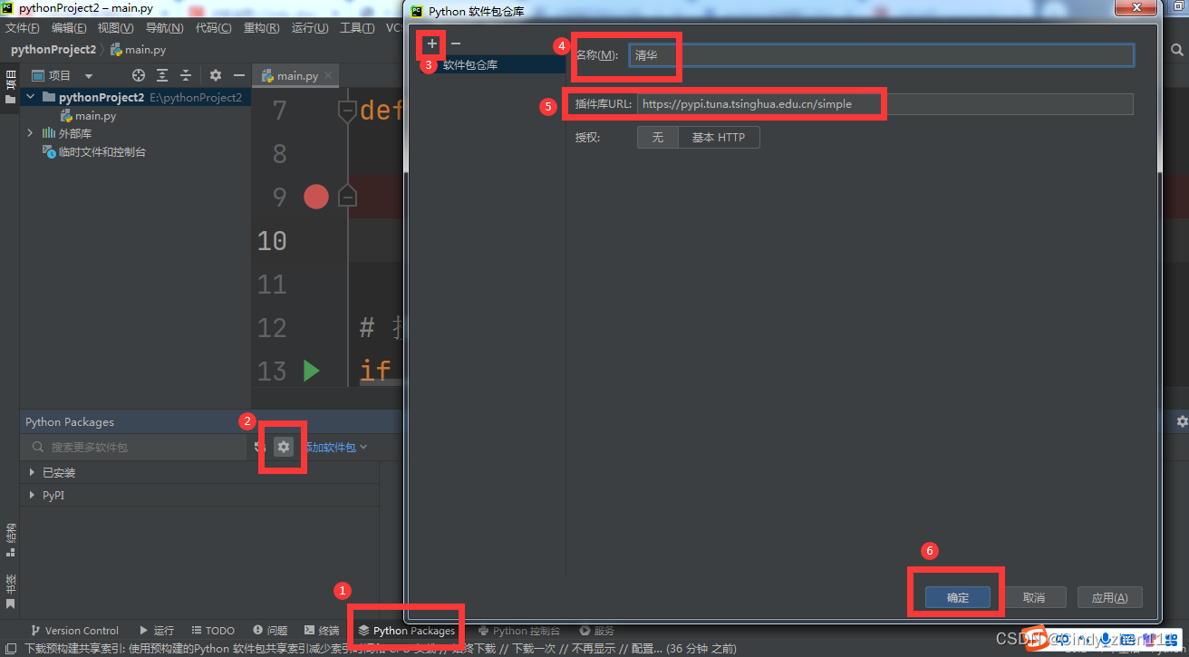 pycharm安装第三方库_pycharm怎么安装pyecharts库-CSDN博客