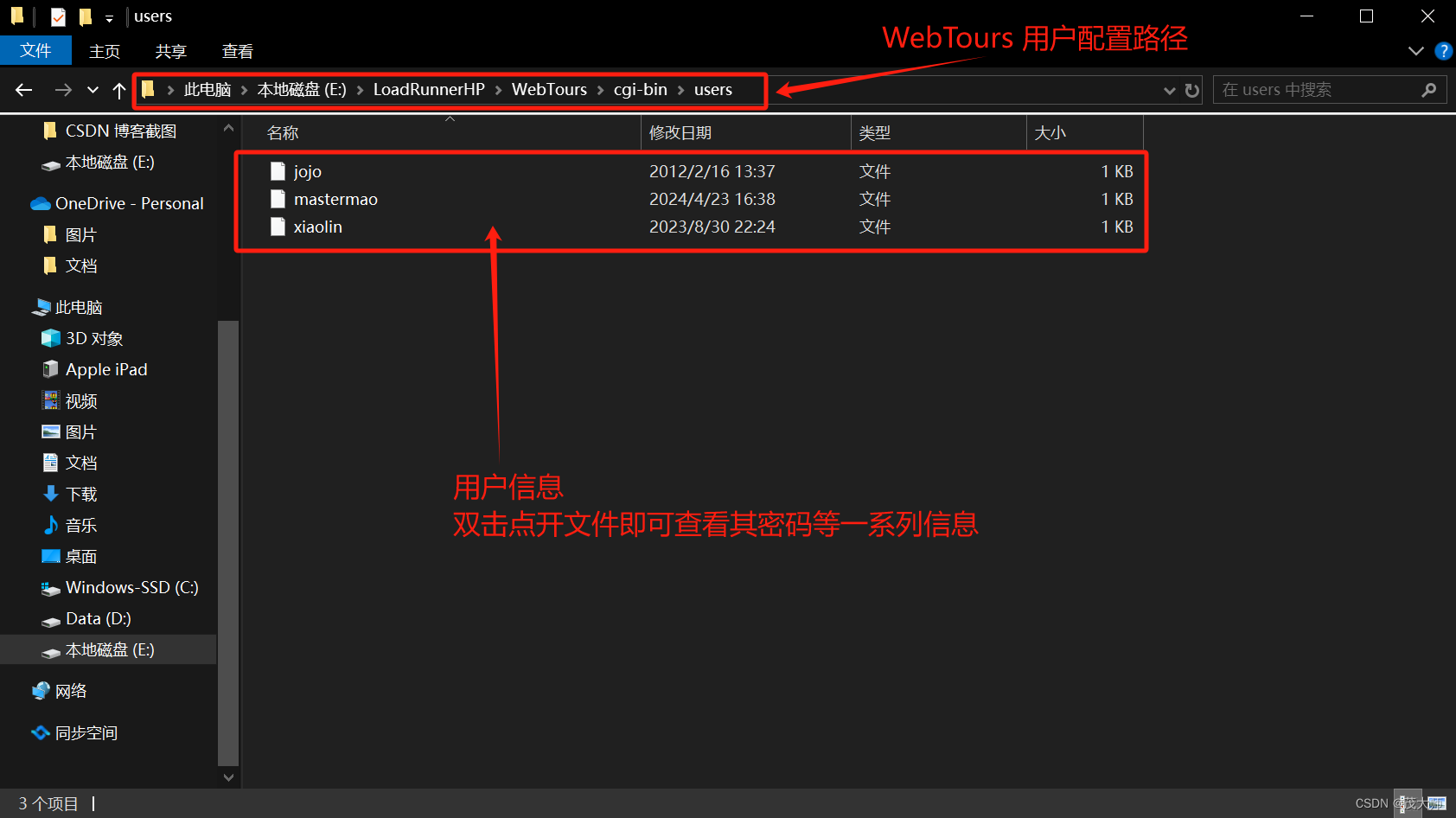 2024.4.23 LoadRunner 测试工具详解 —— VUG_loadrunner2024-CSDN博客