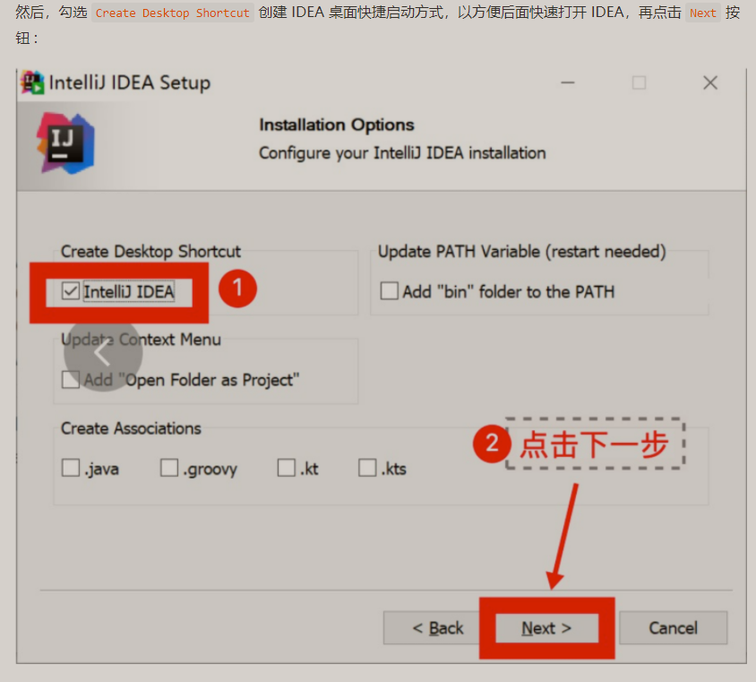 【Java全栈】IDEA专业版（集成开发工具）下载 + 安装 + Pojie + 使用全套流程_idea专业版下载-CSDN博客