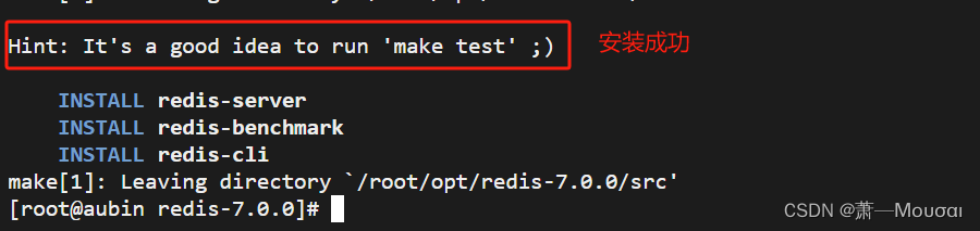 Linux系统安装Redis7（详细版）_linux安装redis7-CSDN博客
