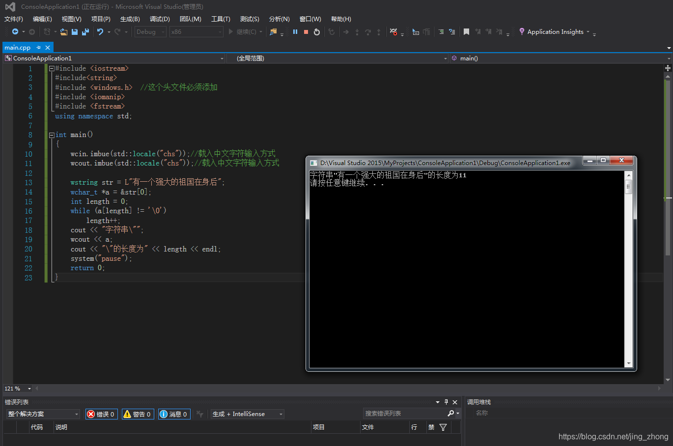 C++ 字符串string、字符char、宽字符数组wstring、宽字符wchar_t互相转换（2021.4.20）_string转宽字符-CSDN博客