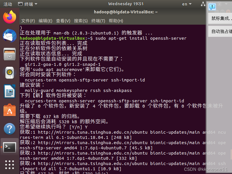 设置hadoop+安装java环境_hadoop配置java环境变量-CSDN博客