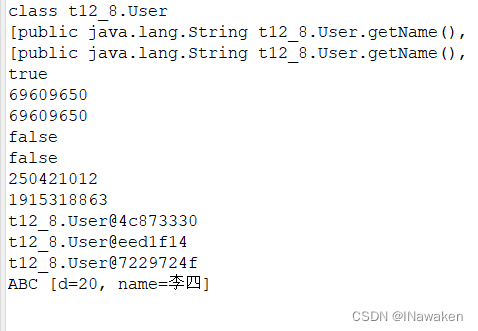 JAVA API Object类-CSDN博客
