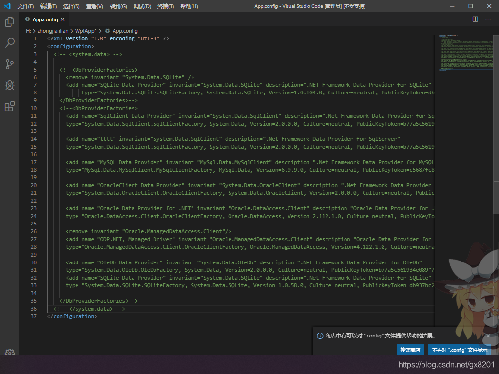 C# mysql数据库链接异常_system.typeinitializationexception:““mysql.data.my-CSDN博客
