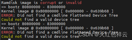ERROR：Did not find a cmdline Flattened Device Tree_error: did not find a cmdline flattened ...
