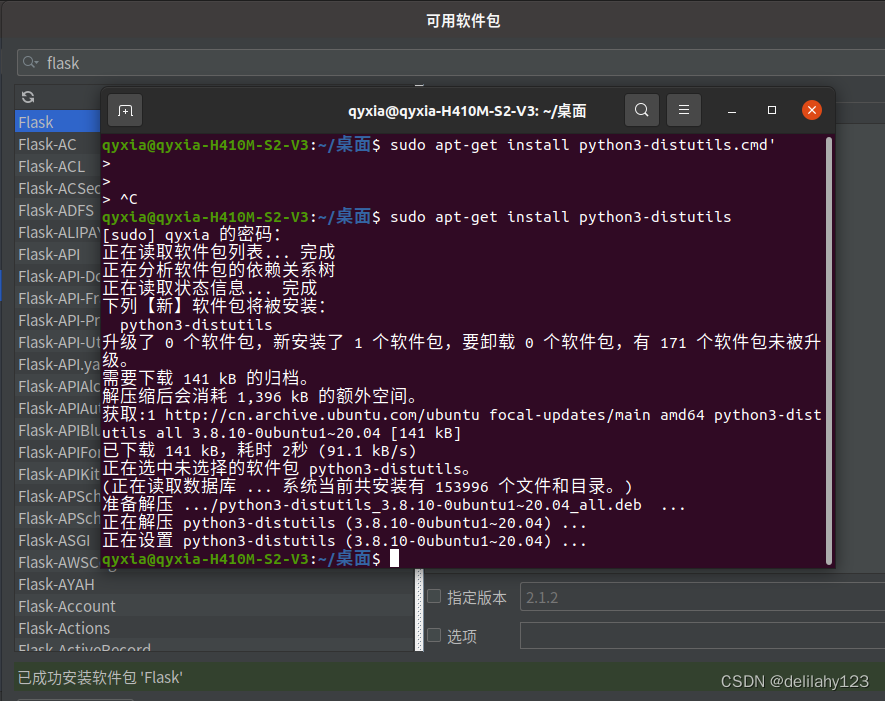 【pycharm2022.1中安装flask报错ModuleNotFoundError: No module named ‘distutils ...