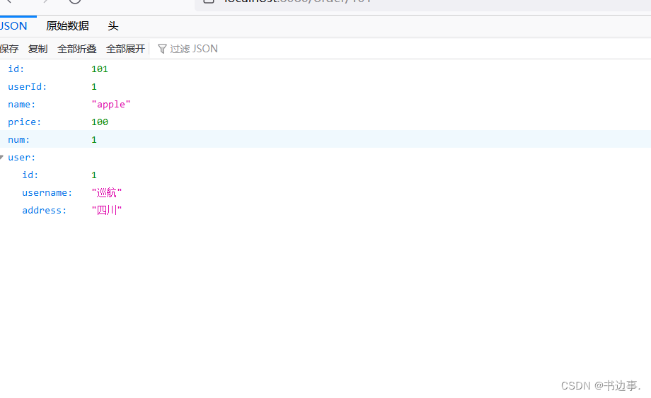 Spring Cloud Feign 快速入门 01_spring cloud feign入门-CSDN博客