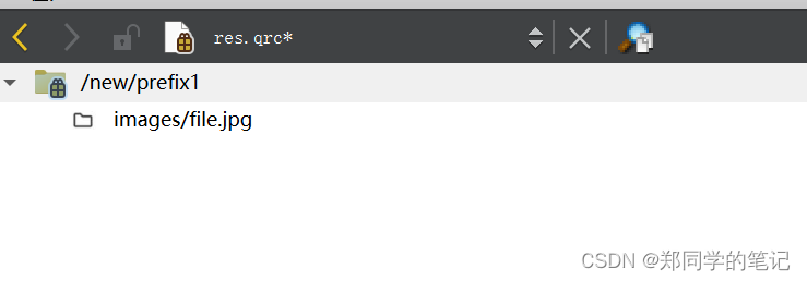 【Qt教程07】Qt资源文件 .qrc_qt 资源文件-CSDN博客