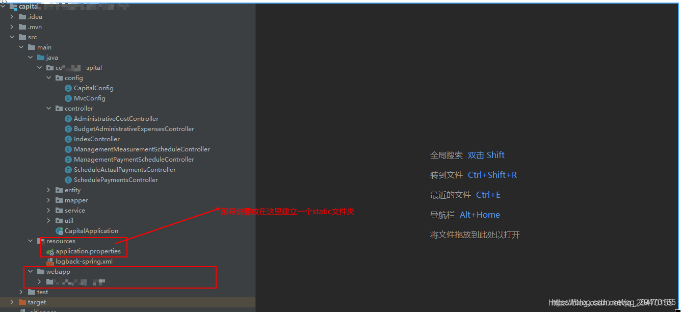 JAVAEE Maven打包后无法访问前端网页,以及网页资源应该放在那里_javaee网页加载不出来前端-CSDN博客