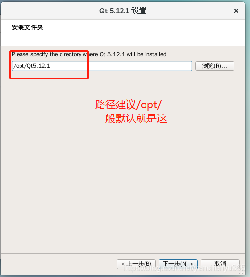 centos7 安装QT5.12_centos 8 install qt5-CSDN博客
