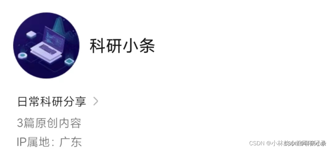 基于1dcnn的多特征输入股票涨跌的二分类预测项目实战（pytorch）（多特征）【小白可做，有数据集和代码，可运行】——仅用于课程和编程学习