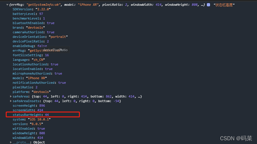 uni-app小程序，自定义navBar、tabBar_u-navbar-CSDN博客