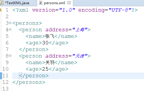 java dom4j操作xml_java使用dom4j对XML进行CURD操作-CSDN博客